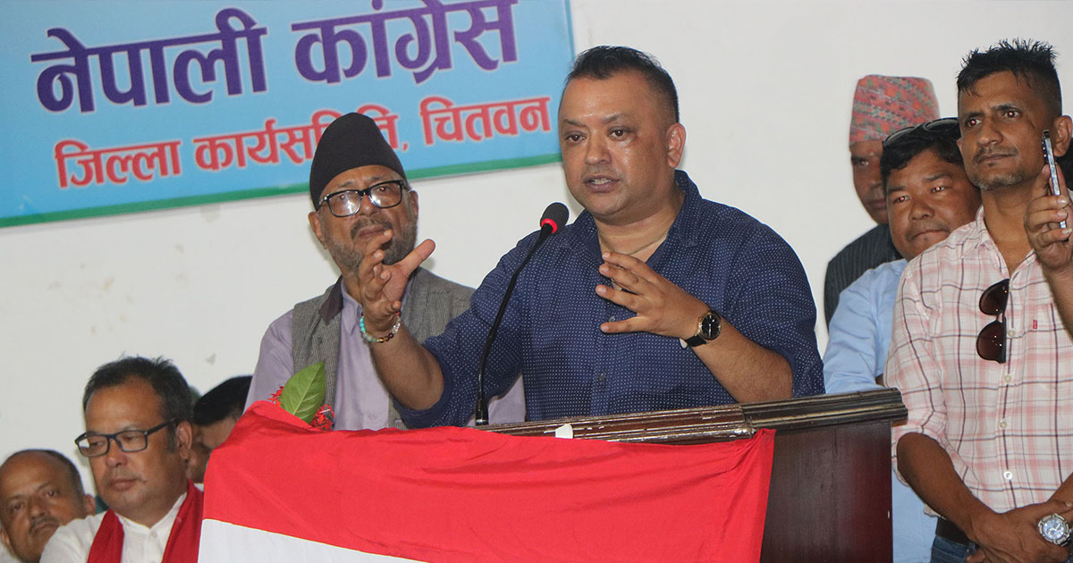 चितवनमा सहकारी ठगका विरुद्ध लड्नुपर्ने बेला आयो: गगन थापा | Nagarik News