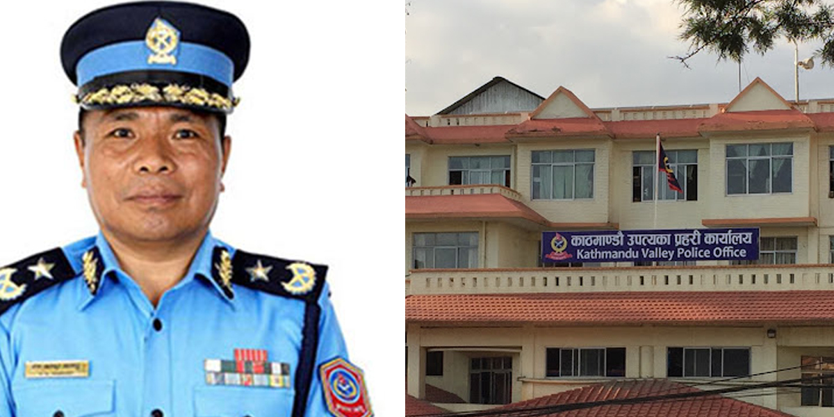 काठमाडौं उपत्यका प्रहरी प्रमुखमा एआइजी तामाङ | Nagarik News