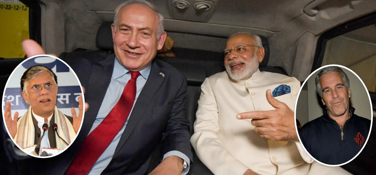 ‘एपस्टाइन फाइल’मा मोदीको नाम, ‘डान्स’ गरेको दाबी, कांग्रेसले भन्यो ...