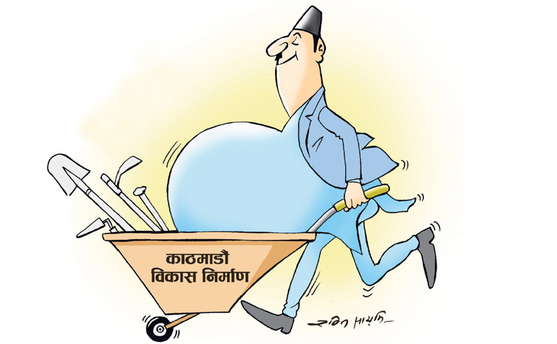 जो अाउँछ भत्काउँछ | Nagarik News