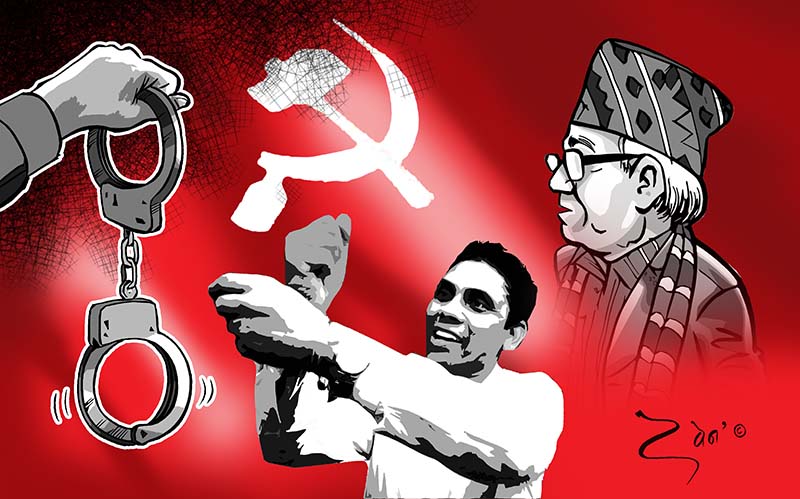 लोकतन्त्रमा नेल–हत्कडीको राजनीति | Nagarik News