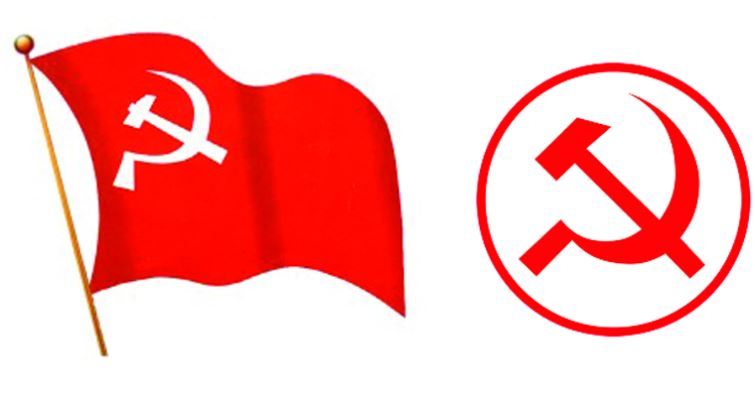 माओवादी केन्द्र खारेज गर्न माग | Nagarik News