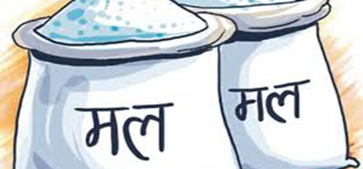 Mangsir 2082 - Nepali Patro - Nepali Calendar - नेपाली पात्रो