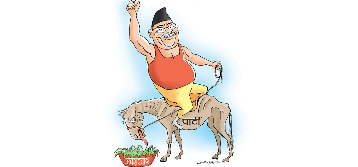 कमजोर पार्टीका शक्तिशाली दाहाल | Nagarik News