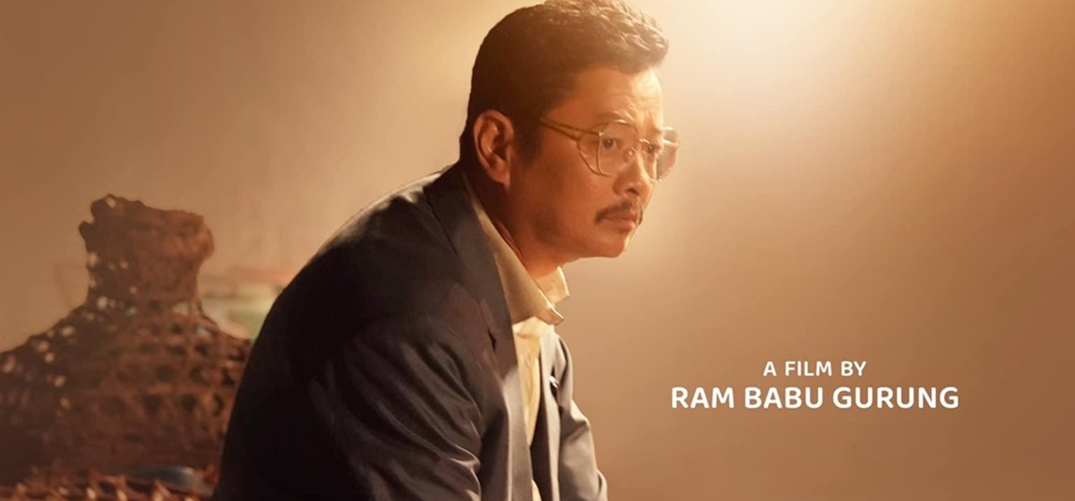 'डिग्री माइला' मा दयाहाङको लुक्स | Nagarik News