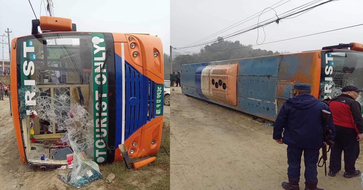 तनहुँमा पर्यटक बस दुर्घटना हुँदा ६ चिनियाँ नागरिक घाइते | Nagarik News