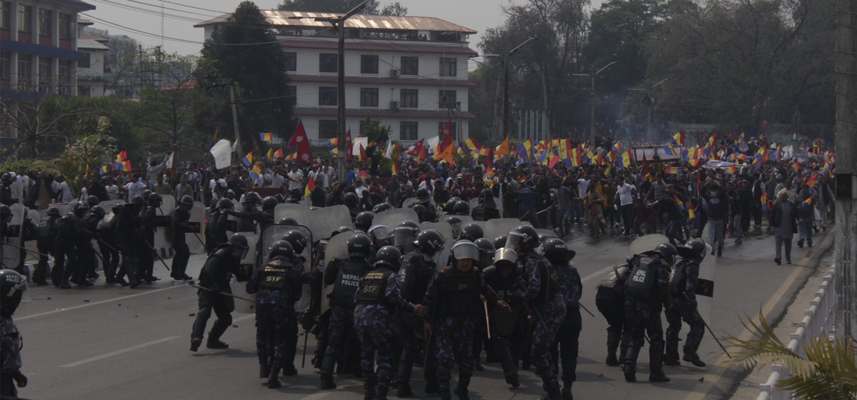 राप्रपाको प्रदर्शनबाट दुई कार्यकर्ता पक्राउ | Nagarik News