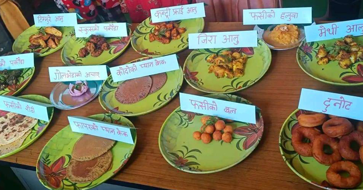 राैतापाेखरीमा खुल्दै छन् होमस्टे | Nagarik News