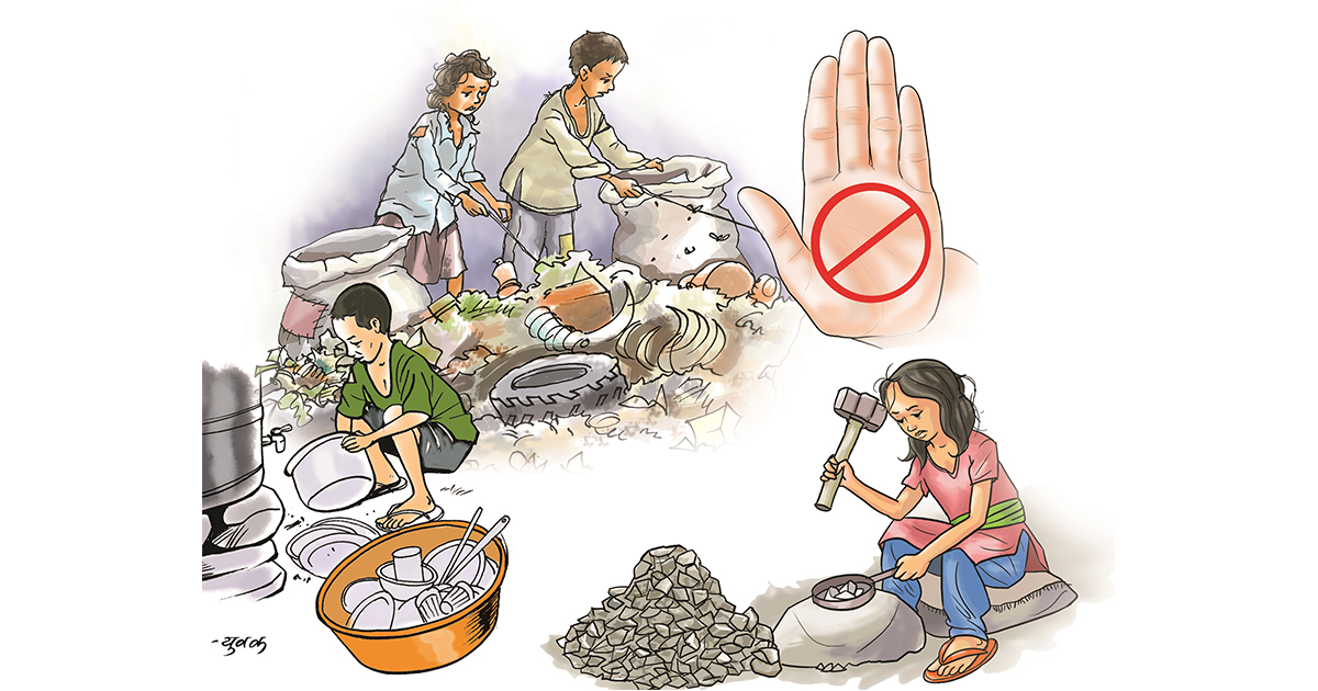 बालश्रमिकलाई बिचरा नभनौं ! | Nagarik News