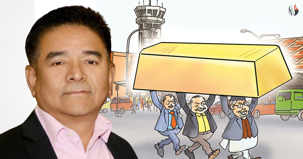 सुन तस्करीमा मुछिएका जीवन गुरुङ १५ लाख धरौटीमा रिहा | Nagarik News