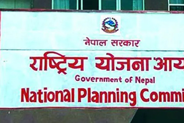 आजकाे कार्टुन | Nagarik News