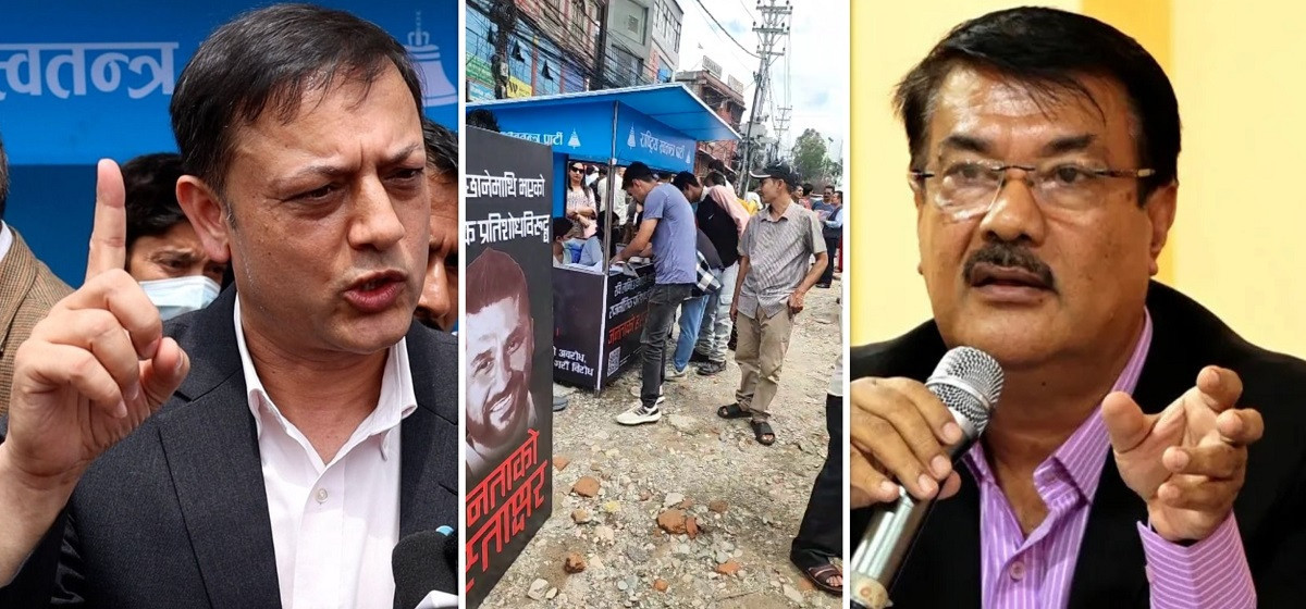 हस्ताक्षर अभियान वडा तहसम्म विस्तार गर्दै रास्वपा, कांग्रेसले सम्झायो ...