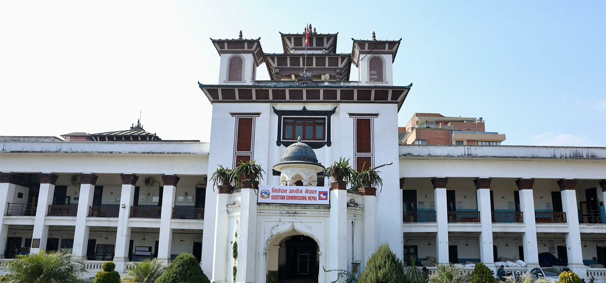 उजुरीका आधारमा धमाधम स्पष्टीकरण सोध्दै आयोग | Nagarik News